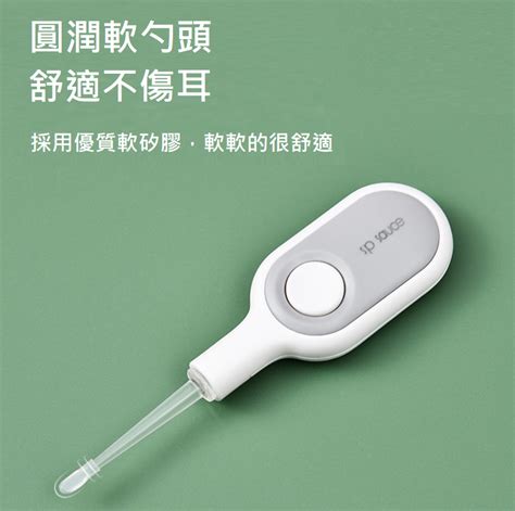 Sp Sauce 日本 Led發光耳挖耳勺 兒童 成人採耳掏耳 裕豐百貨