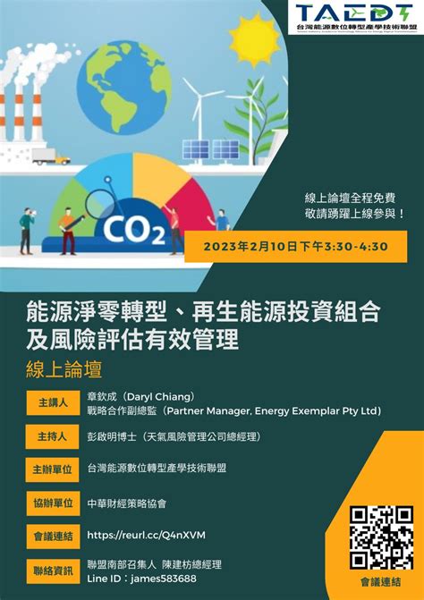 george jyh yih hsu posted on linkedin