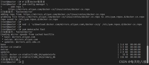 centos7 安装docker 详细多图版 centos7安装docker csdn博客