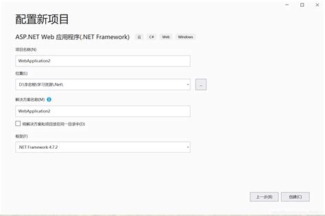 C 基于asp net的学生信息管理系统Web 基于web的学生管理系统c 源码 CSDN博客