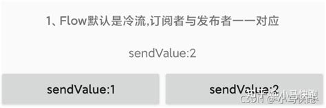 Kotlin 协程flow数据流 知乎