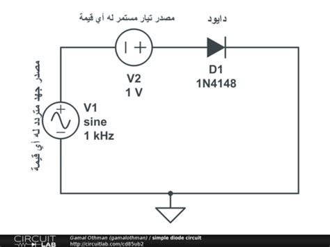 Simple Diode Circuit CircuitLab