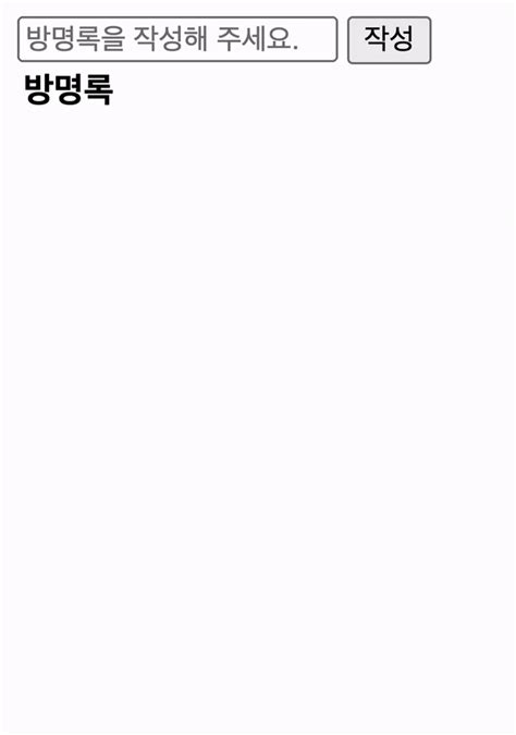 Github Robolovovisitor Book Super Simple Spring Websocket Demo