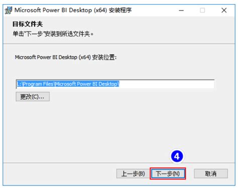 大数据分析工具power Bi（二）：power Bi下载安装和模块介绍 云社区 华为云