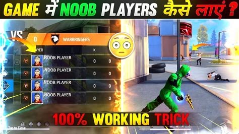 Free Fire Noob Lobby Trick Garena Free Fire YouTube