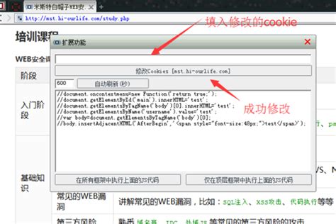中国菜刀使用简介 Csdn博客