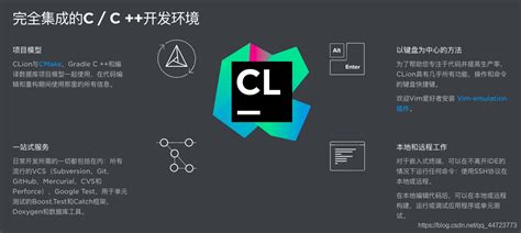 clion的安装和配置（c c 开发神器） csdn博客