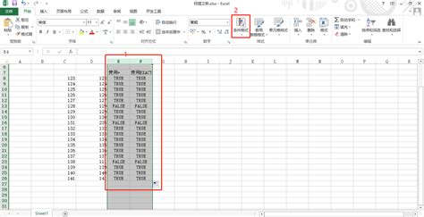 excel 判断两个单元格内容是否相等 哔哩哔哩