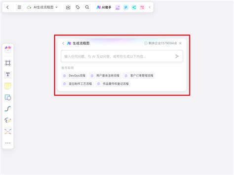 AI画流程图软件一句话快速生成流程图解放双手 知乎