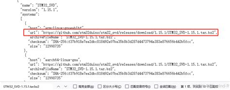 stm arduino Arduino Core STM 环境离线安装 arduino stm 离线安装 CSDN博客