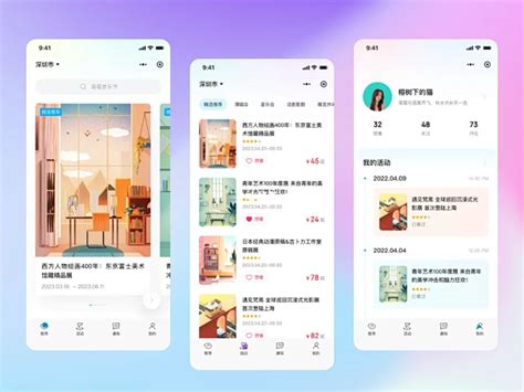 ui设计丨活动预约报名小程序应用设计 花瓣网