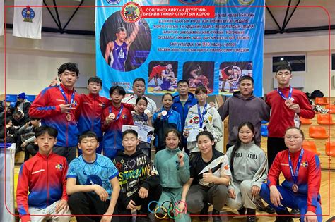 МОНГОЛ УЛСЫН АВАРГА Сонгинохайрхан дүүрэг Спорт хороо Facebook