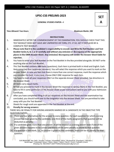 Upsc Prelims 2023 Gs Paper 1 Pdf Infrared Interest