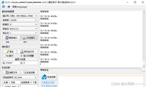 stm32f407 cubemx学习and应用[1]——串口打印 f407串口不打印数据 csdn博客