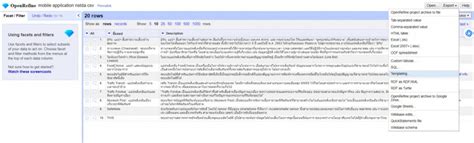 การแปลงข้อมูลจากรูปแบบ csv เป็น xml ร่วมสร้างสรรค์แบ่งปันความรู้เพื่อ