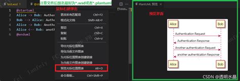 工具 vs code 使用技巧 vscode函数列表功能 csdn博客