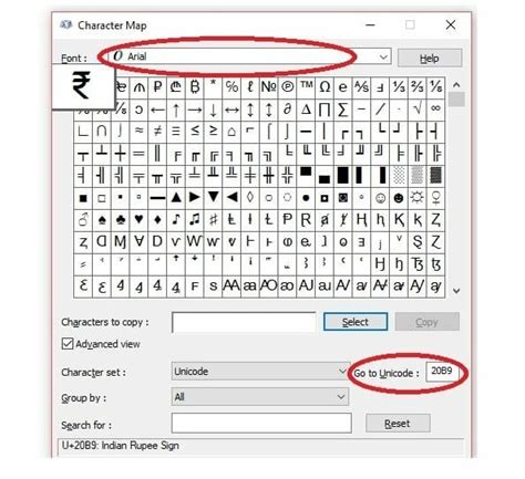 Type New Indian Rupee Symbol In MS Word Or Other Text Editors