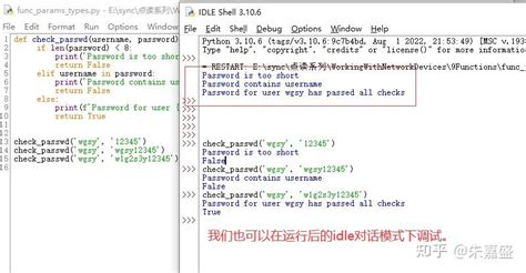网络工程师 Python 基础语法 代码复用（第3节，functions，形参实参） 知乎