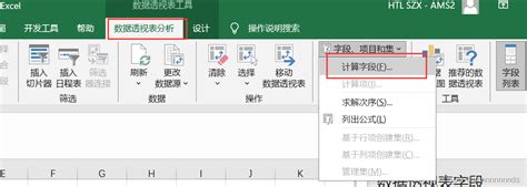 深入探索数据透视表:组合及其他高级用法数据透视表组合 Csdn博客 深入探索数据透视表:组合及其他高级用法数据透视表组合 Csdn博客