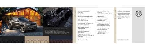 리스맨의 자동차 리스 장기렌트 Story 그랜드 체로키 리스 자동차리스 썸머 파격 할인 프로모션