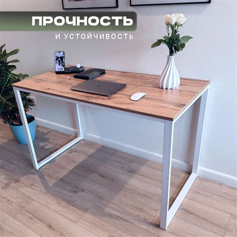 Письменный стол Стол письменный SF-Loft 110 см Белый кристалл ...