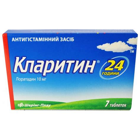 Эффективные и дешевые таблетки от аллергии список аналоги и сколько