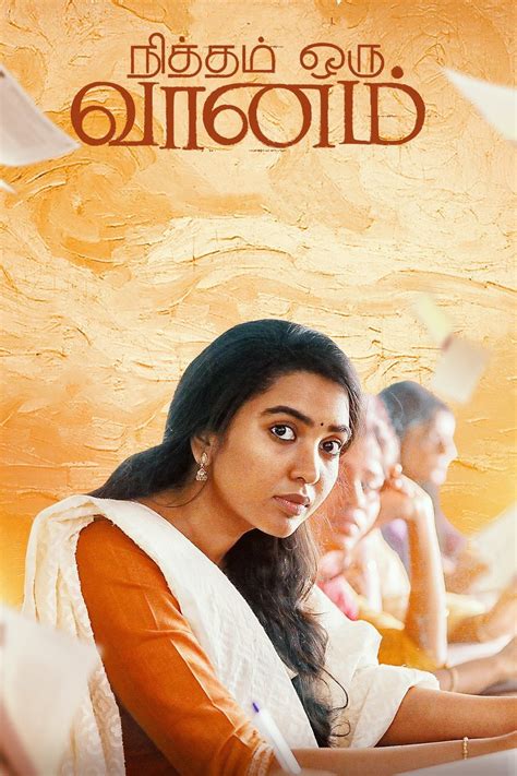 Nitham Oru Vaanam (2022) - Posters — The Movie Database (TMDB)