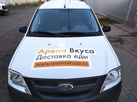 Заказать наклейки на авто из винила по низким ценам в рекламном ...