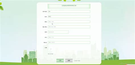 django自驾游信息管理系统 程序 开题报告 旅游信息管理系统 程序设计报告 csdn博客
