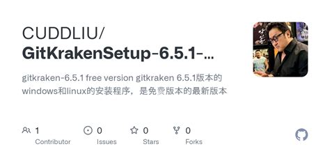 Github Cuddliugitkrakensetup 651 Win Linux Gitkraken 651 Free
