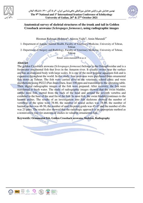 Pdf Anatomical Survey Of Skeletal Structures Of The Trunk And Tail In