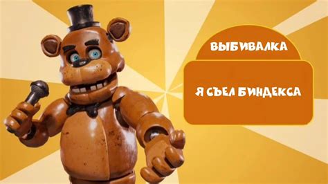 САМЫЙ ДОЛГИЙ РОЛИК В МОЕЙ ЖИЗНИ!!! (ВЫБИВАЛКА #12) - YouTube