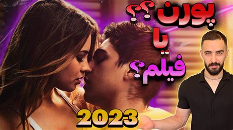 سکسی ترین فیلم های سال ۲۰۲۳ صحنه دار ترین فیلم های سال ۲۰۲۳ YouTube