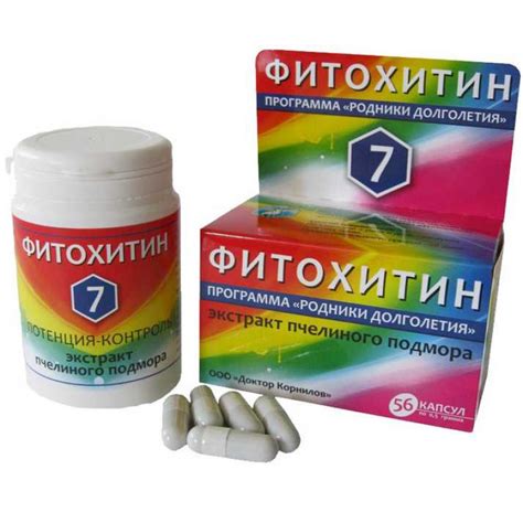 Фитохитин-7 Потенция-контроль с экстрактом пчелиного подмора, 56 капсул ...