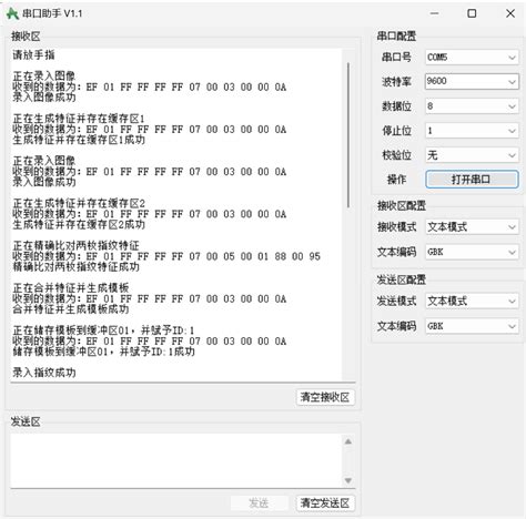 基于stm32c8t6、atk As608实现指纹的录入、识别与删除 Csdn博客