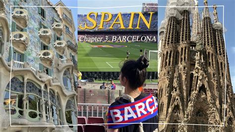 Vlog 스페인 여행의 마지막 종착지🇪🇸 제일 행복했던 바르셀로나 가우디투어 사그라다 파밀리아 성당 캄프누 경기장 첫 해외축구 직관 바르셀로타 해변