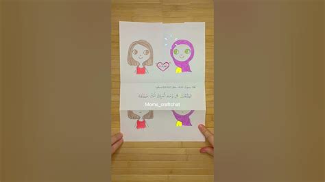 حديث للاطفال تبسمك في وجه اخيك لك صدقة صدق رسولاللهصلىاللهعليه