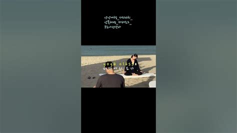 양양여행서피비치 Surfyybeach안목해변 Anmok Beach카페로그 Cafe Log 섭국mussel Soup요가