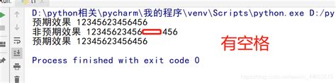 Python每日一记129列表换行python列表每个元素换行 Csdn博客