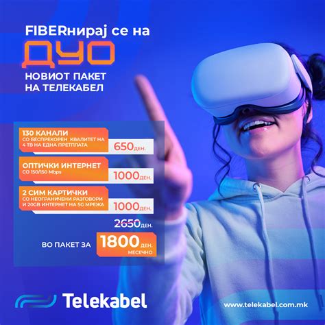 Телекабел 🚀 Fiberнирај се на ДУО со Телекабел 🆕 Facebook