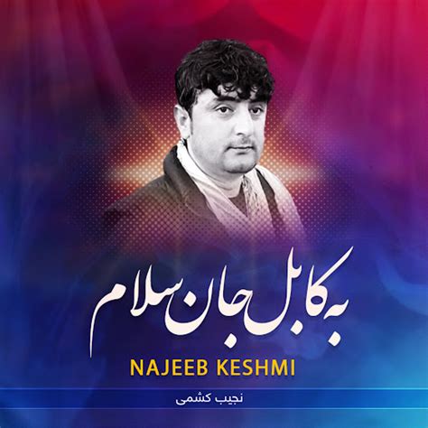 ناز زنده گی Youtube Music