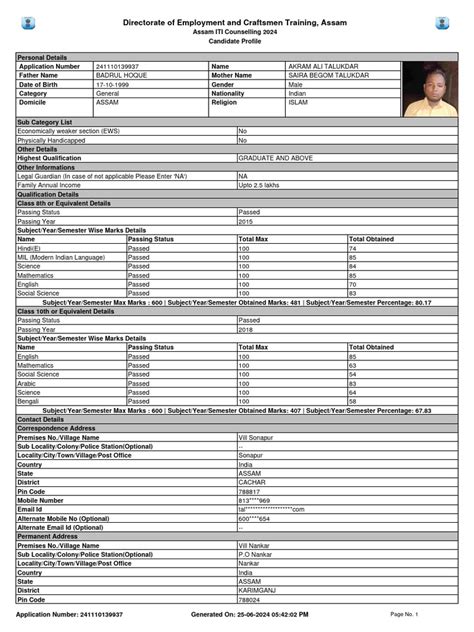 view generated docs pdf