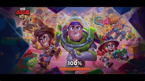 띤유스타 브롤스타즈 셰이드 바이런 브록 스타 계정으로 팽 하기