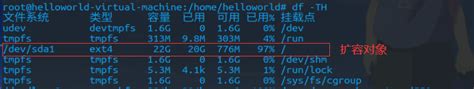 vmware虚拟机ubuntu根目录磁盘空间 dev sda1 扩容 linux扩容sda1失败 csdn博客