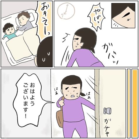 ＜画像144 315＞妊娠・出産をサポートする「助産師」を目指す学生たちを漫画に。「人々に寄り添う楽しさが、この仕事の魅力」【作者に聞く