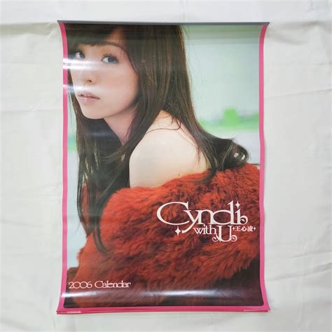 Merch · 王心凌 Cyndi With U 巨型写真挂历 Cyndi Wang Cyndi With U Photo