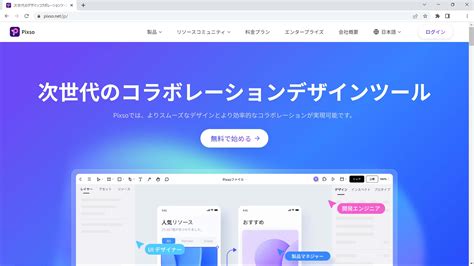 良い検索機能のuiデザインを解説！その原則や事例、さらに無料ツールを紹介！