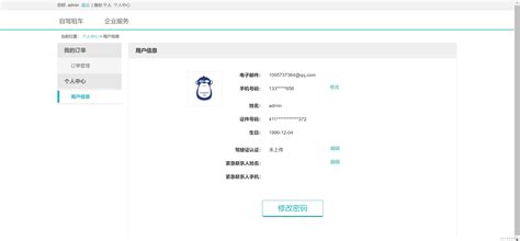 毕业设计大全2——基于java的xxx管理系统的设计与实现 Csdn博客