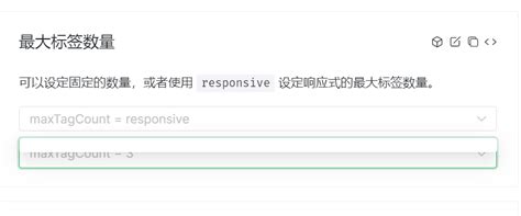 Select选择器设置最大标签数量时，鼠标悬浮删除完所有标签时，悬浮的窗口还在 · Issue 3801 · Tusen Ainaive Ui · Github