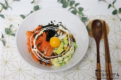 훈제연어 아보카도 덮밥 만들기 10분이면 뚝딱